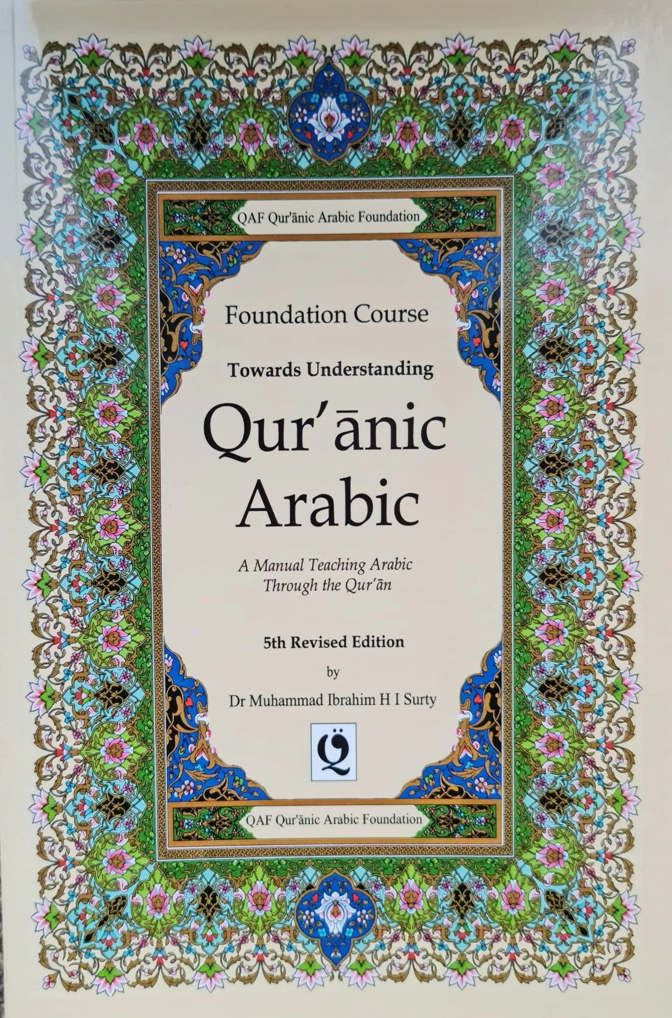 Introduction To Qur’Anic Studies – YLEAV