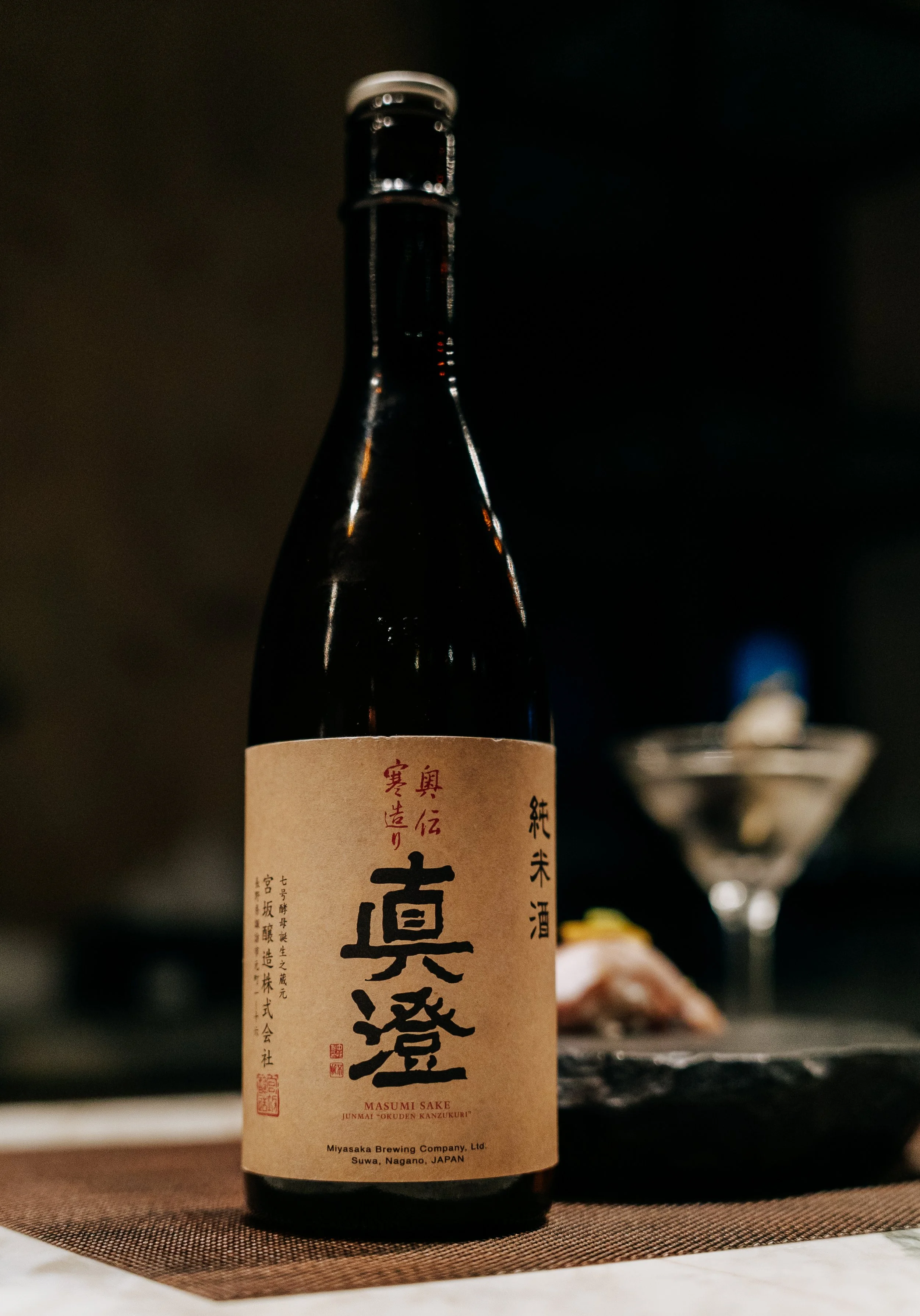 Home — Kenji Omakase