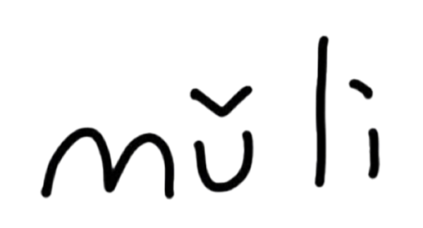 Muli
