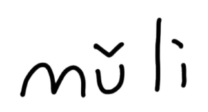 Muli