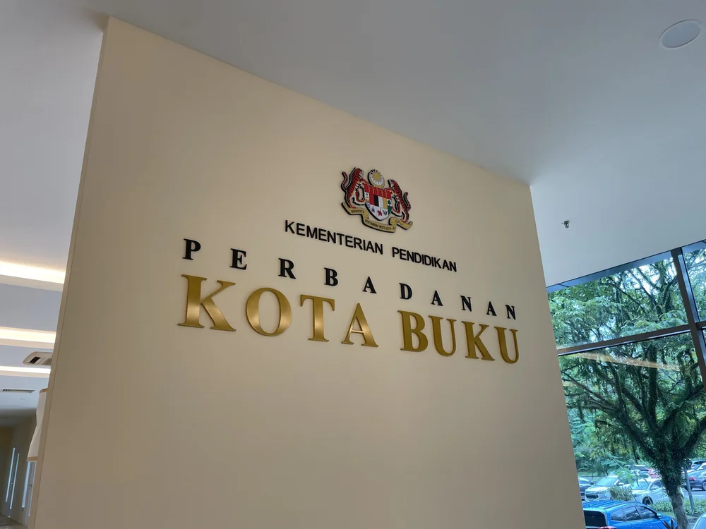 Perbadanan Kota Buku