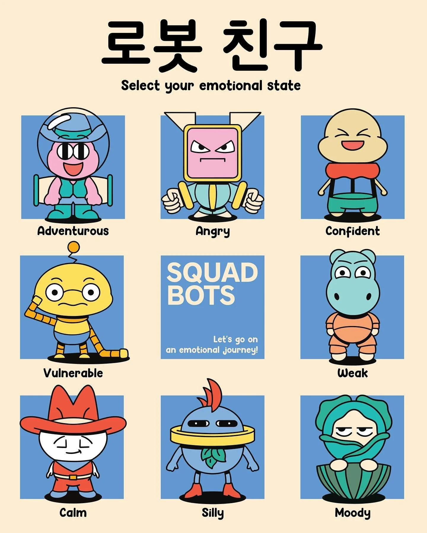 Super squad bots