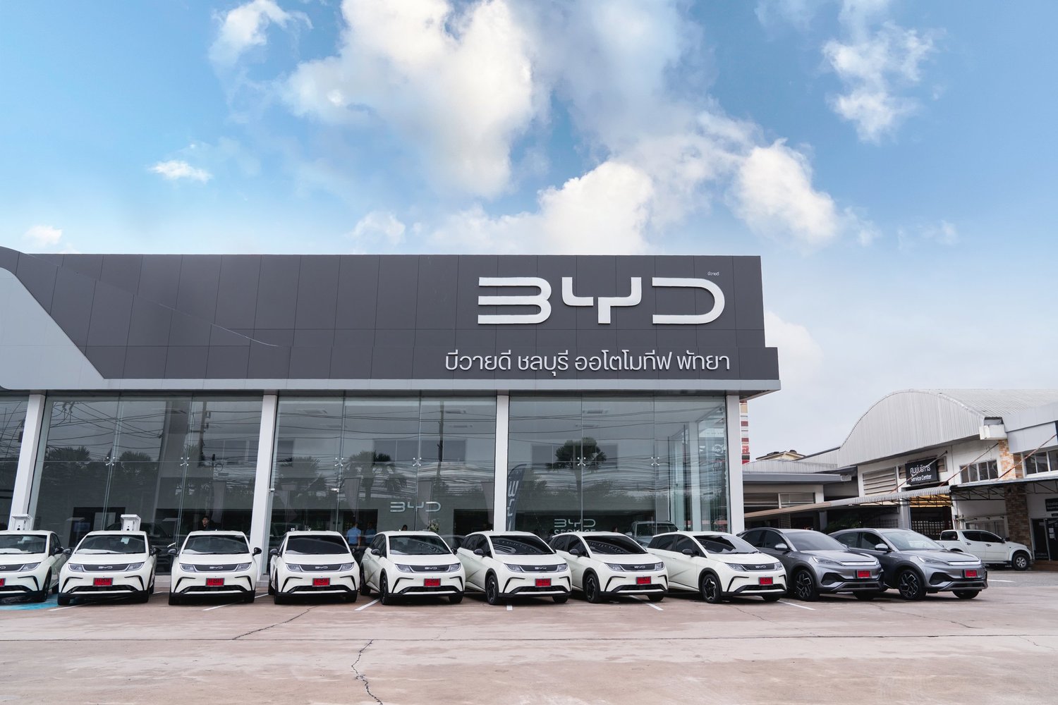 ลงทะเบียนทดลองขับ BYD ทุกรุ่น — BYD ชลบุรี ออโตโมทีฟ