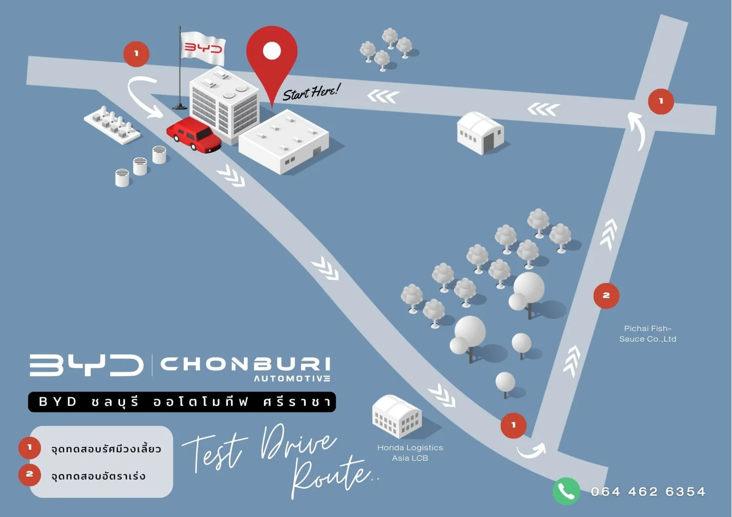 เส้นทางทดลองขับ BYD ชลบุรี — BYD ชลบุรี ออโตโมทีฟ