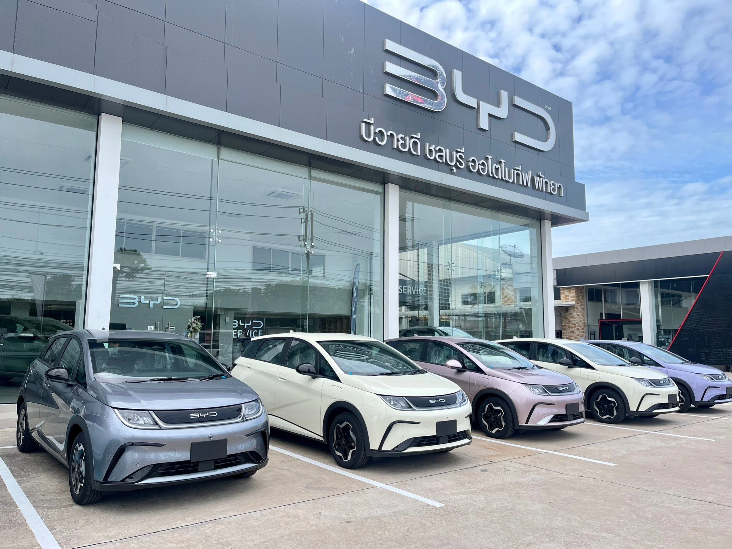 โปรโมชั่น BYD DOLPHIN » Update ล่าสุด Motor Expo 2025 — BYD ชลบุรี ออโตโมทีฟ