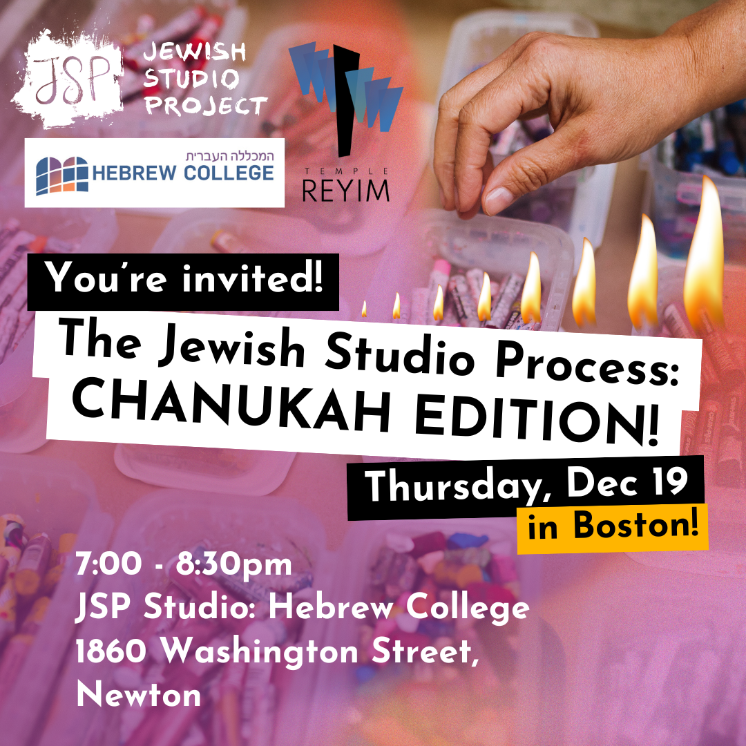The Jewish Studio Process: Chanukah Edition! - Boston — Jewish Studio Project