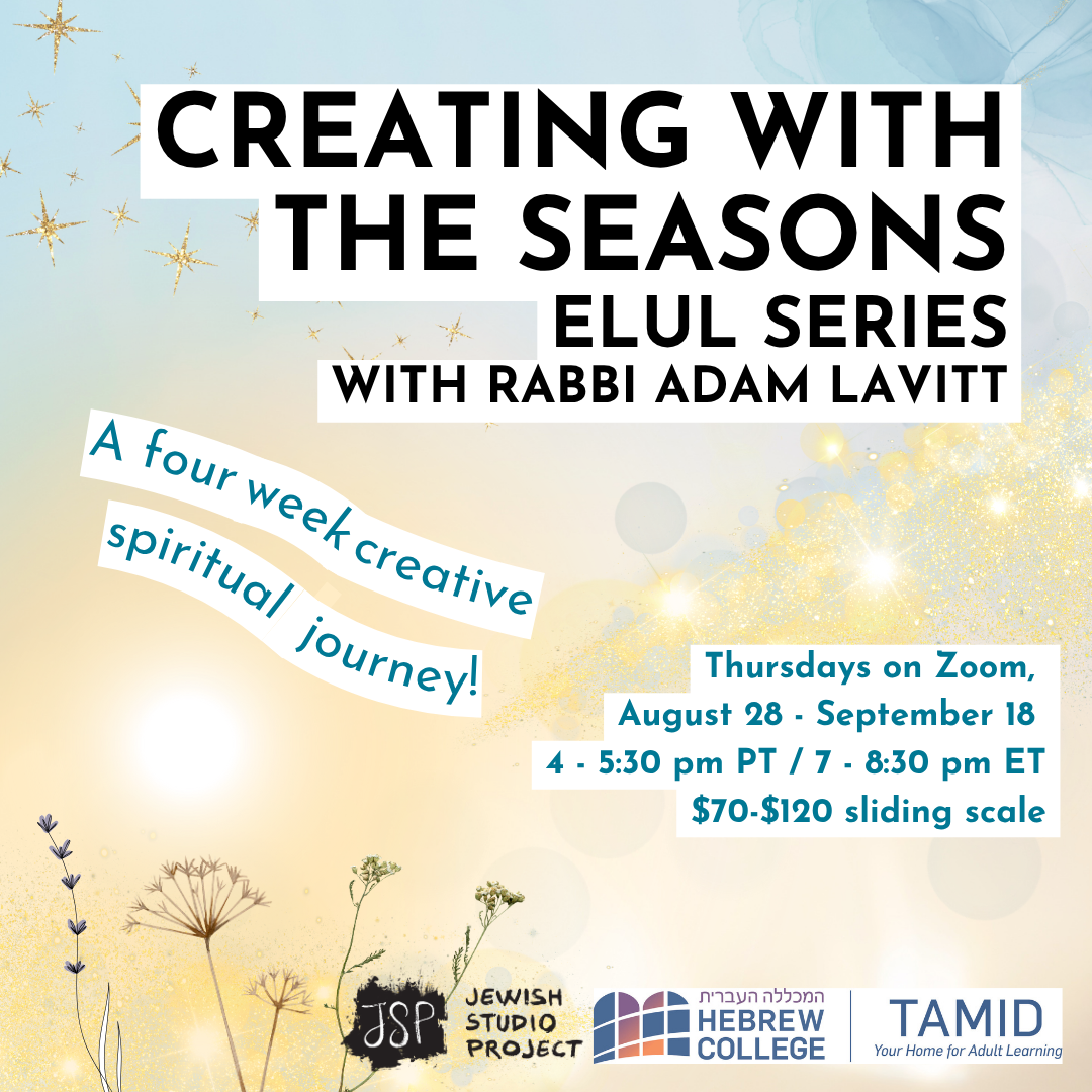 Creating with the Seasons: Elul Series with Rabbi Adam Lavitt — Jewish ...