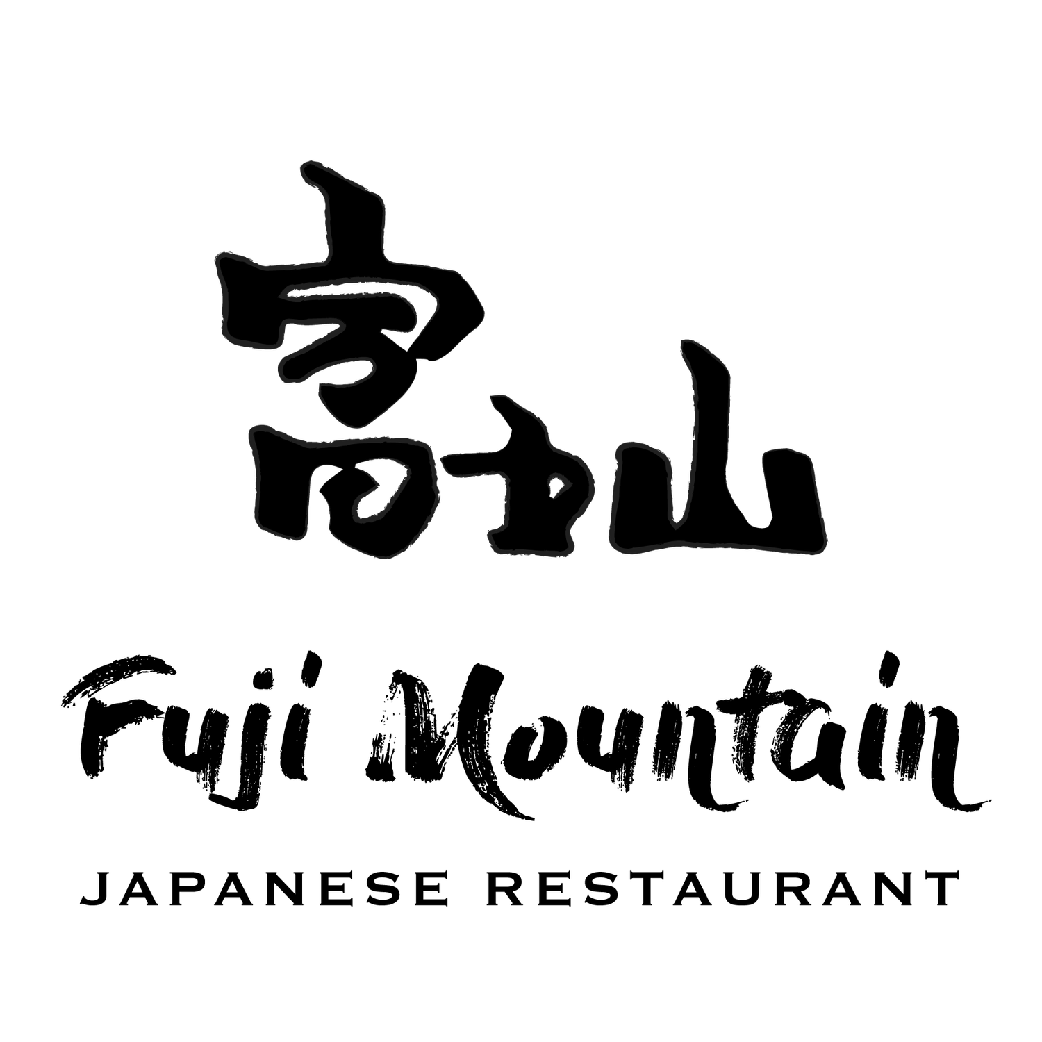 Main Menu — Fuji Mountain