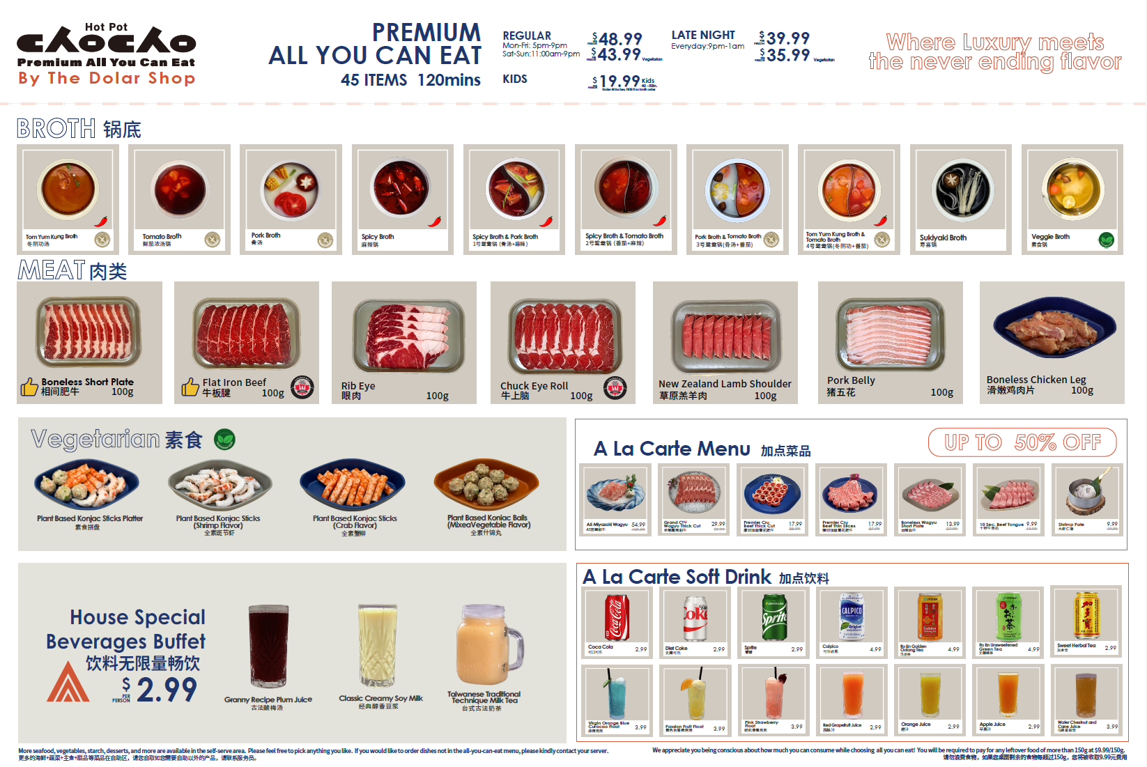 CHOCHO Hot Pot | W2 Recipes | Restaurant Quality Recipes At Home