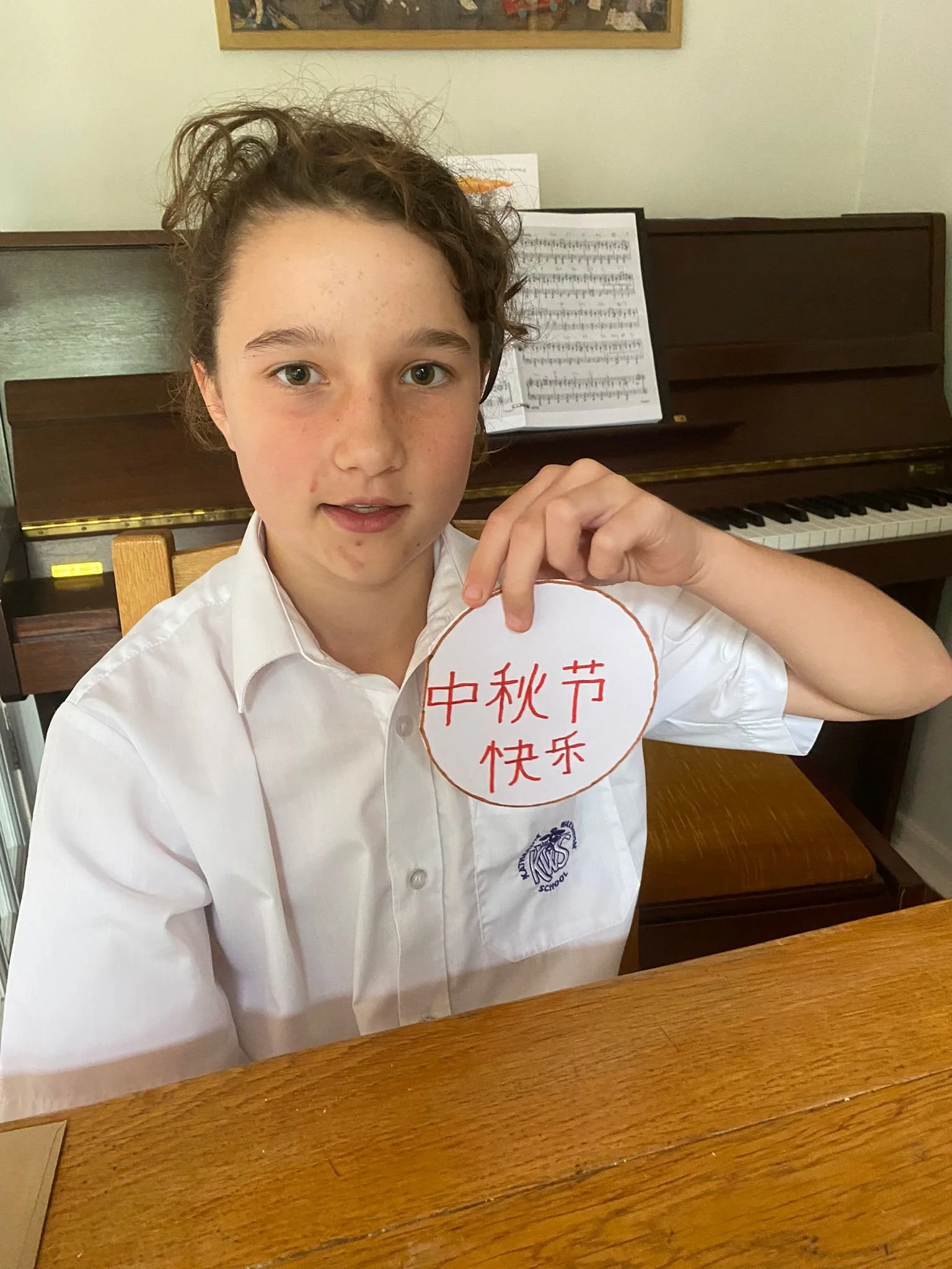 Mandarin Chinese class in St Albans for children
