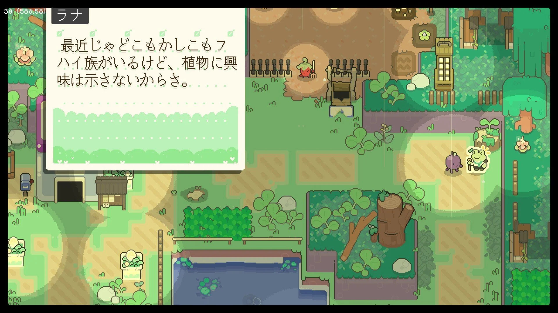 Garden Story — Rose City Games