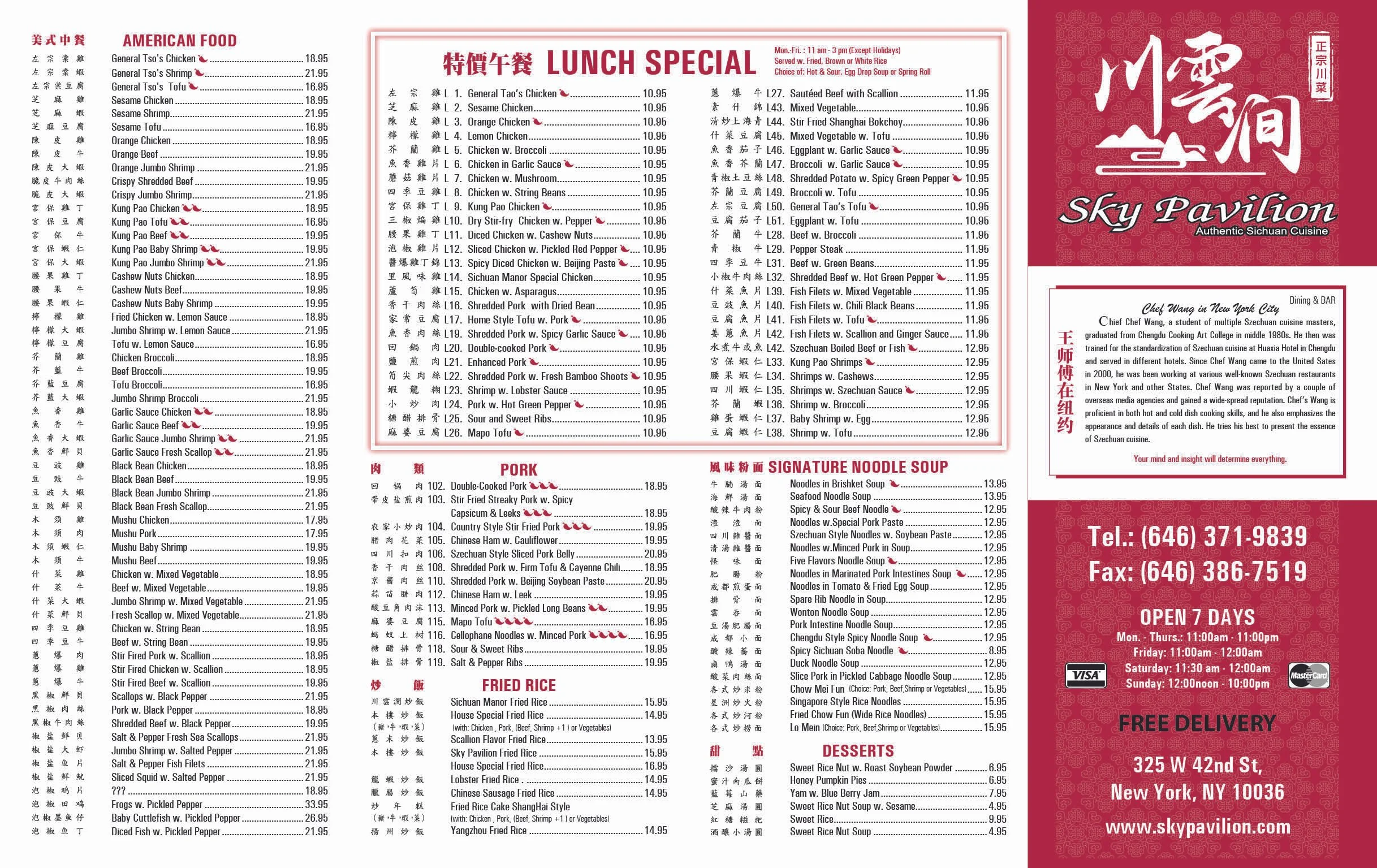 Menu — Sky Pavilion