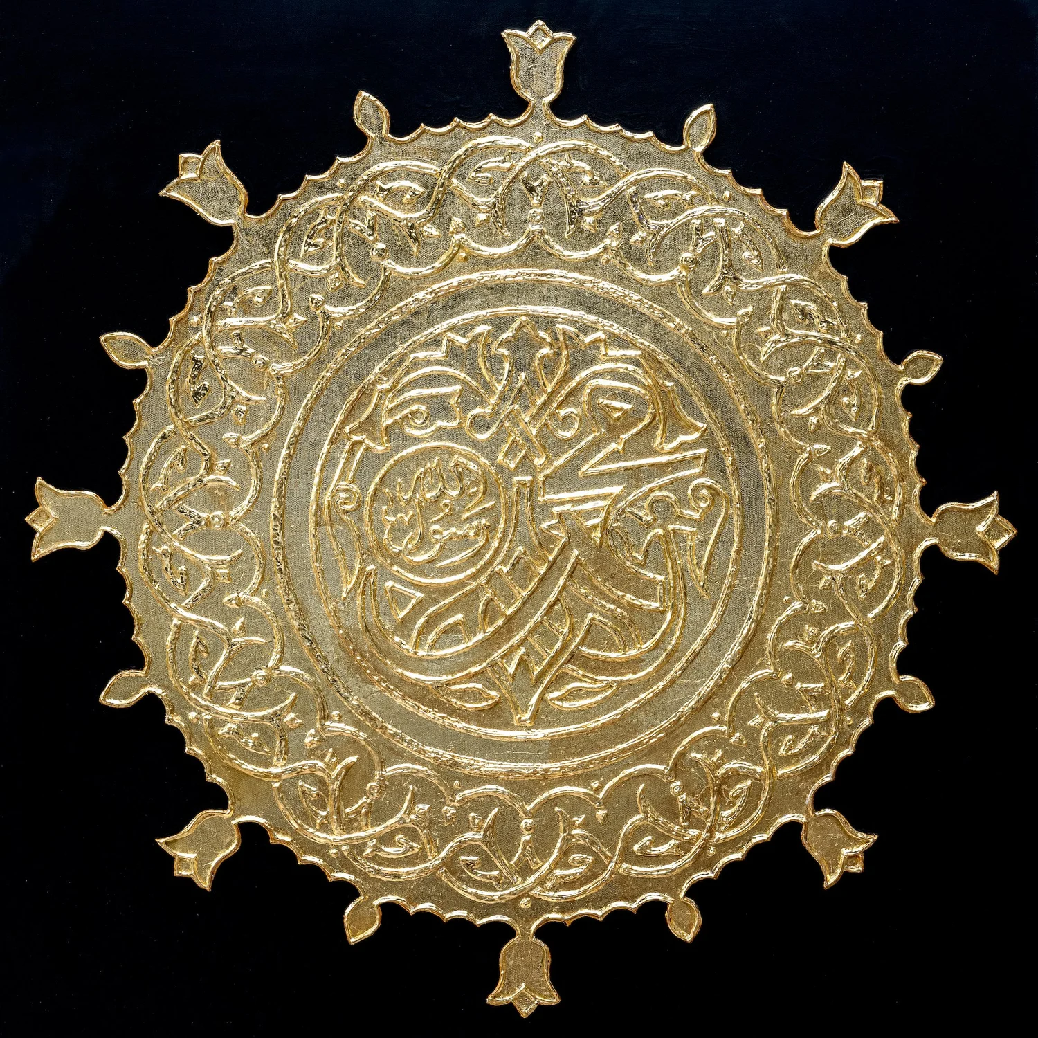 Siddiqa Juma Islamic Art