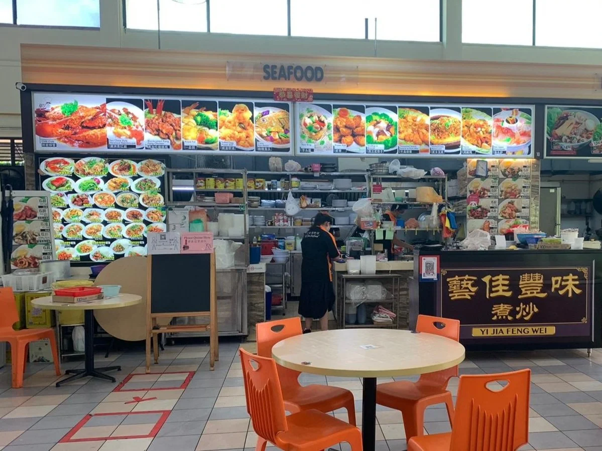 Yi Jia Feng Wei Seafood — Yak Hong Group