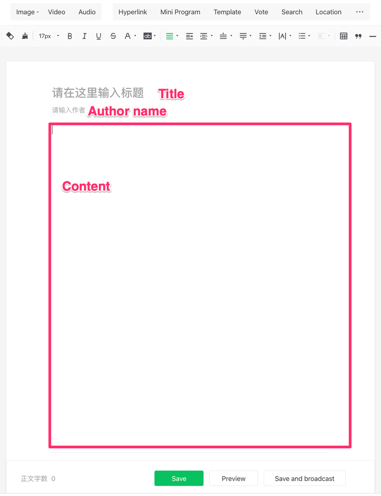 How to Manage a WeChat Official Account Effectively | SEO SHIFU
