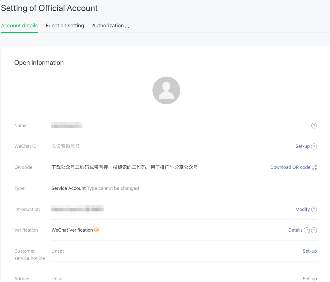 How to Manage a WeChat Official Account Effectively | SEO SHIFU