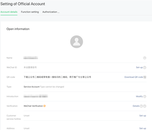 How to Manage a WeChat Official Account Effectively | SEO SHIFU