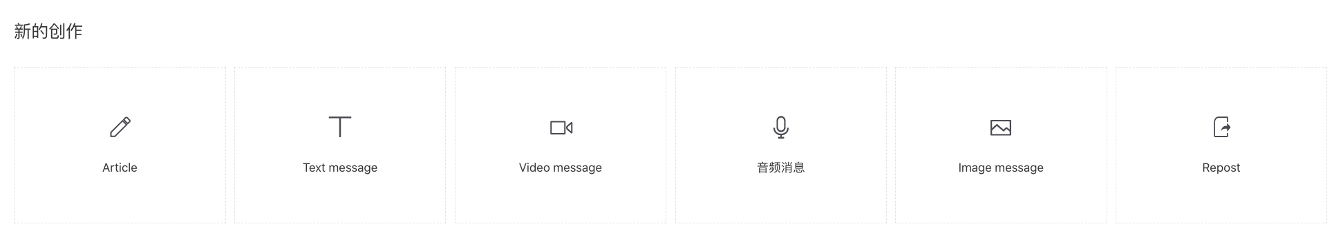 How to Manage a WeChat Official Account Effectively | SEO SHIFU