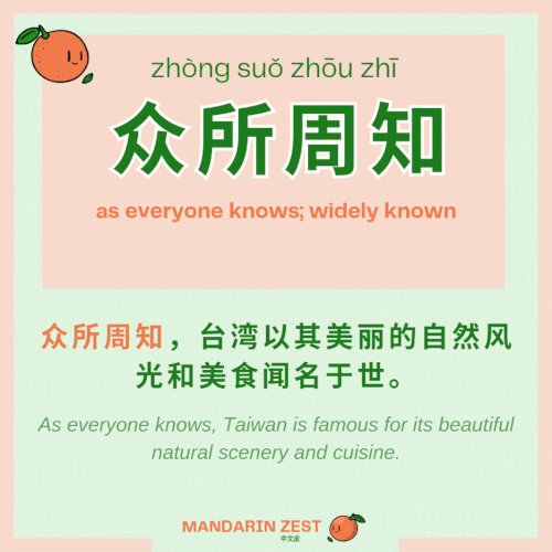 How to Build a Daily Chinese Reading Habit (Even If You’re a Beginner ...