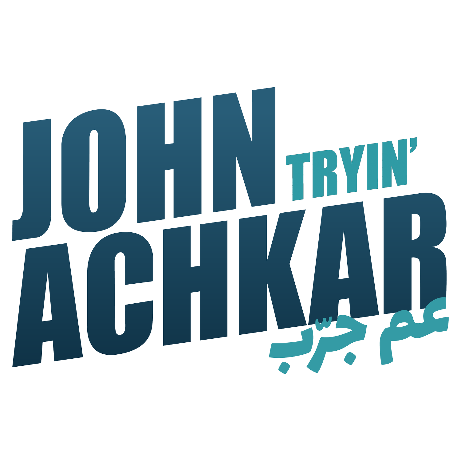 JOHN ACHKAR