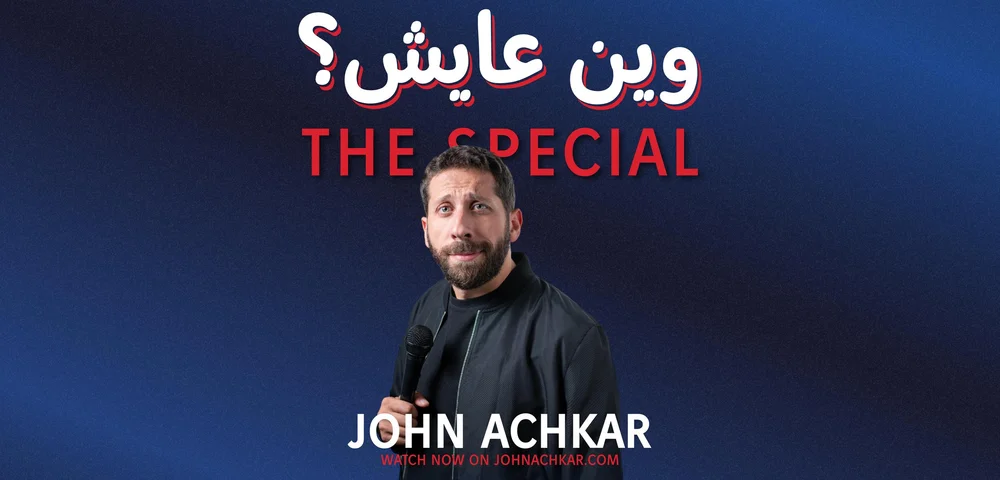 JOHN ACHKAR