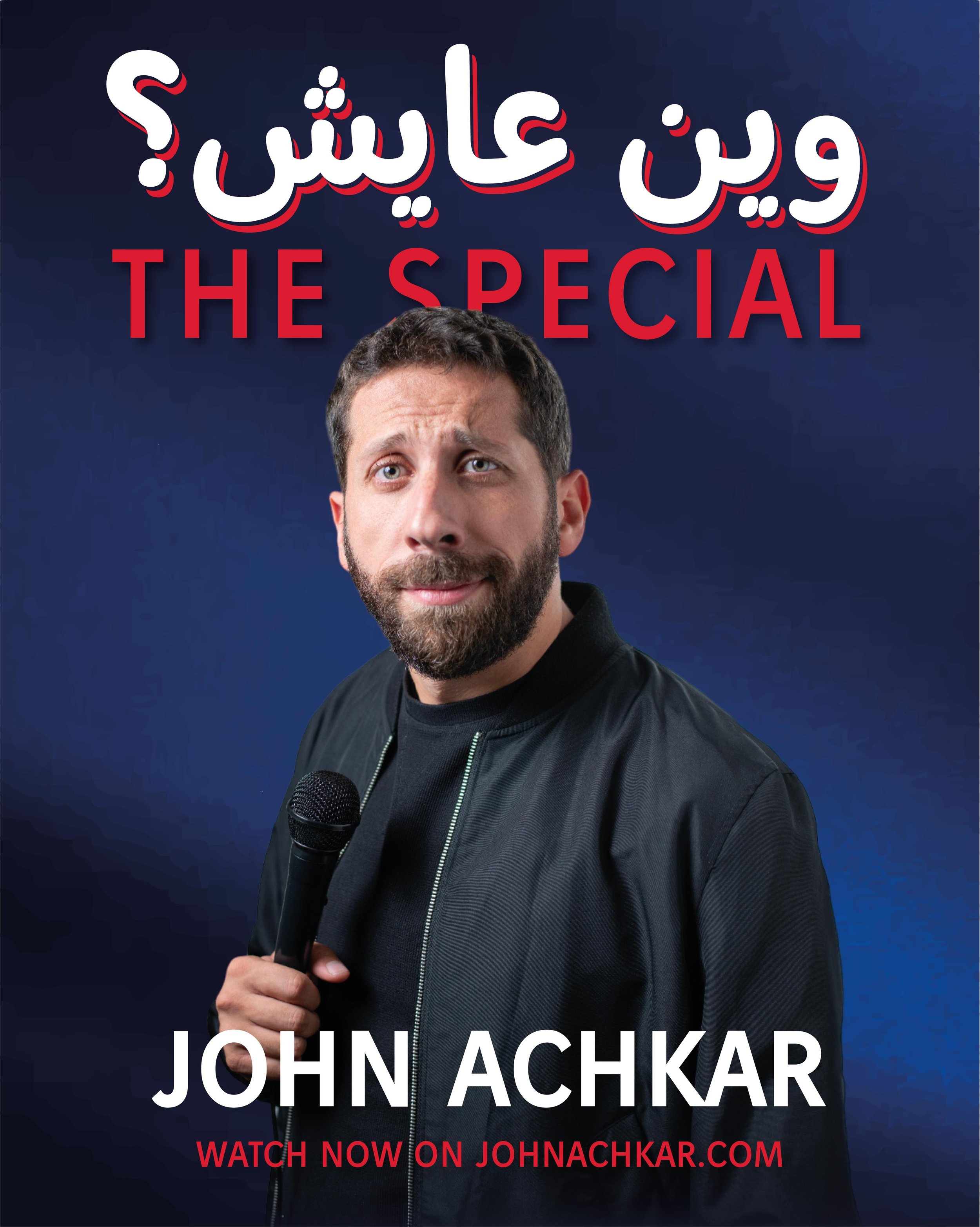 JOHN ACHKAR