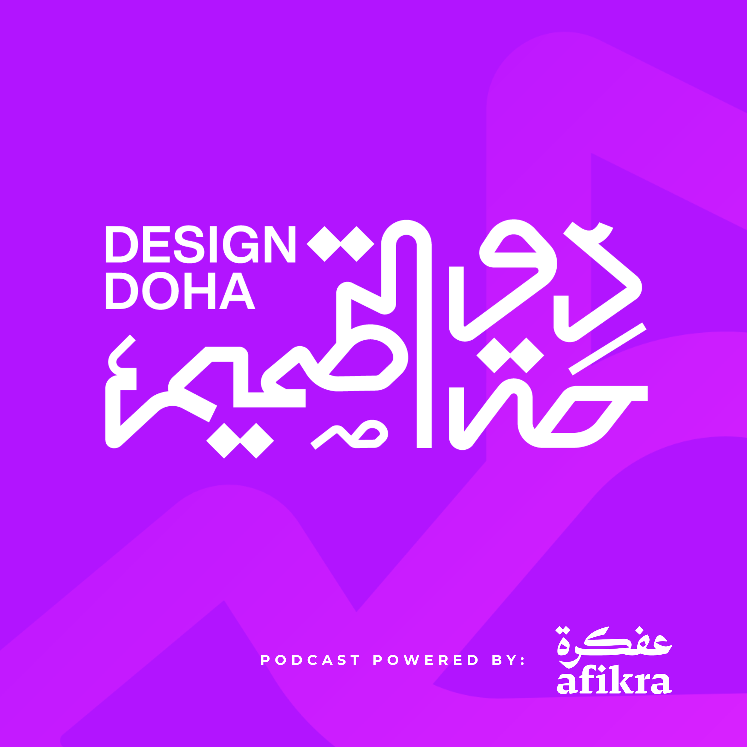 Platforming Regional Design Excellence at Design Doha | Fahad Al ...