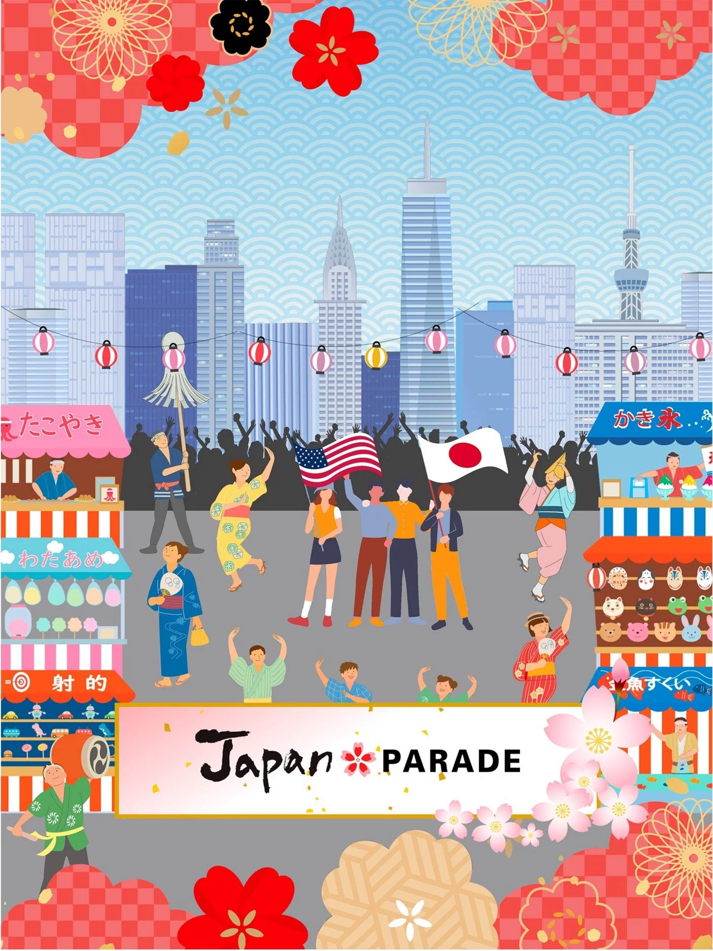 Art Contest 2025 — Japan Parade NYC