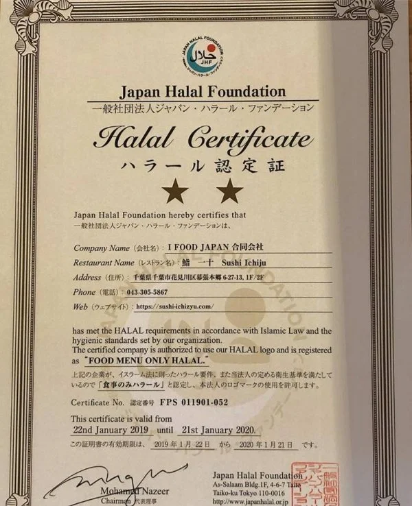 9 Rekomendasi Restoran Halal di Jepang — SPUN