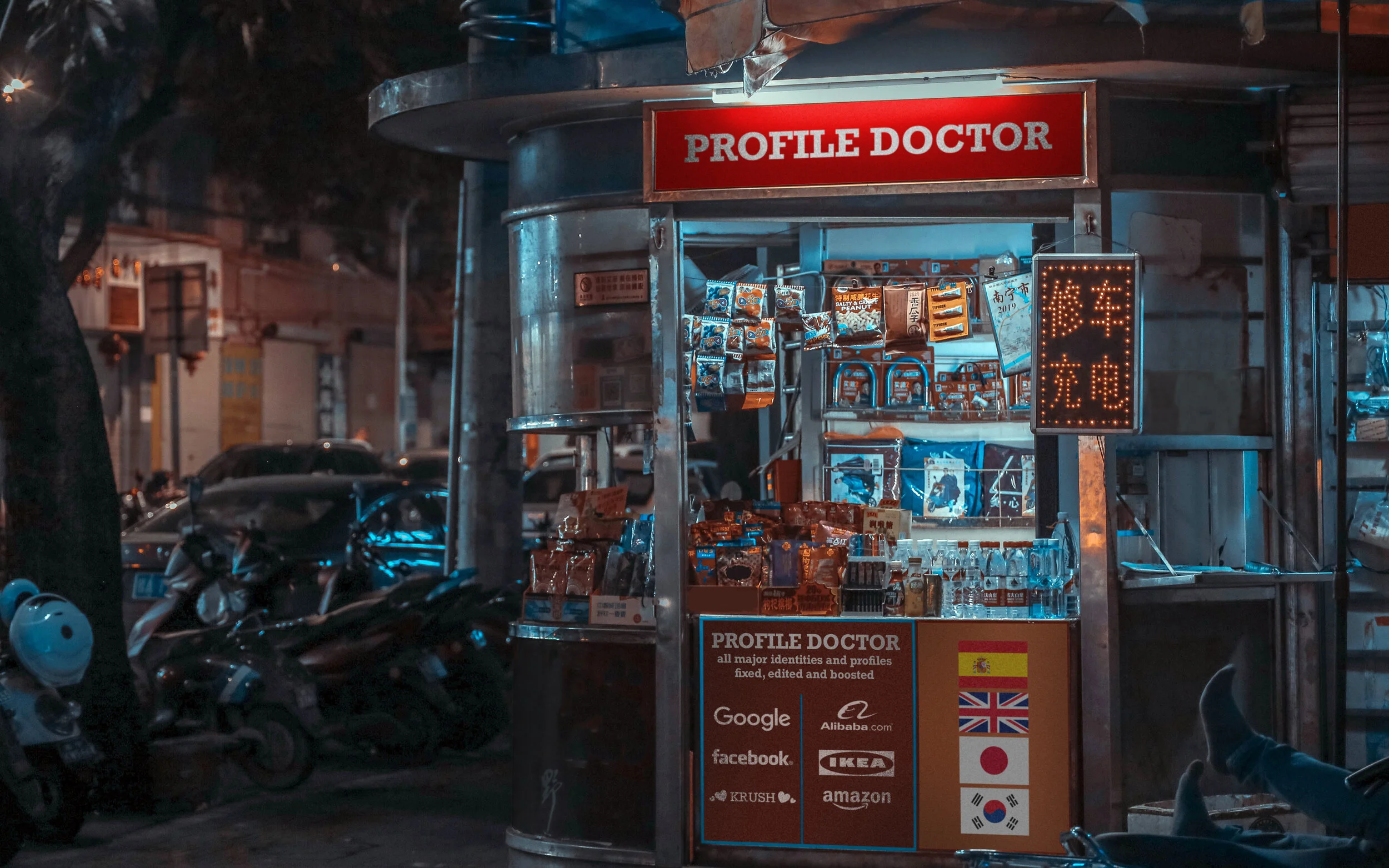 What Is Design Fiction? — Near Future Laboratory, The Design Fiction Studio