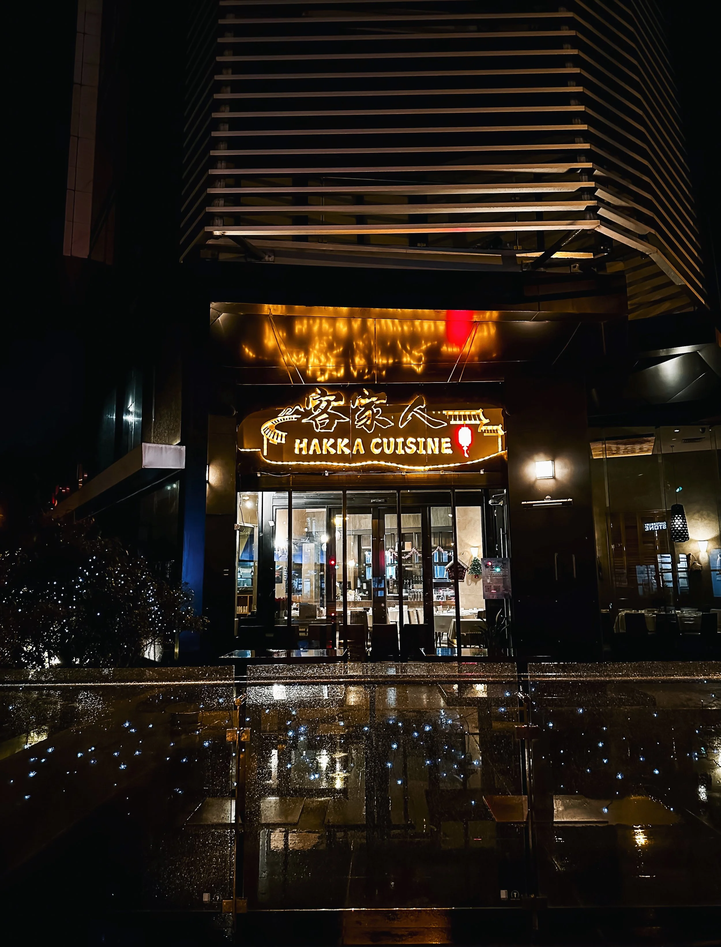 About us — Hakka Cuisine