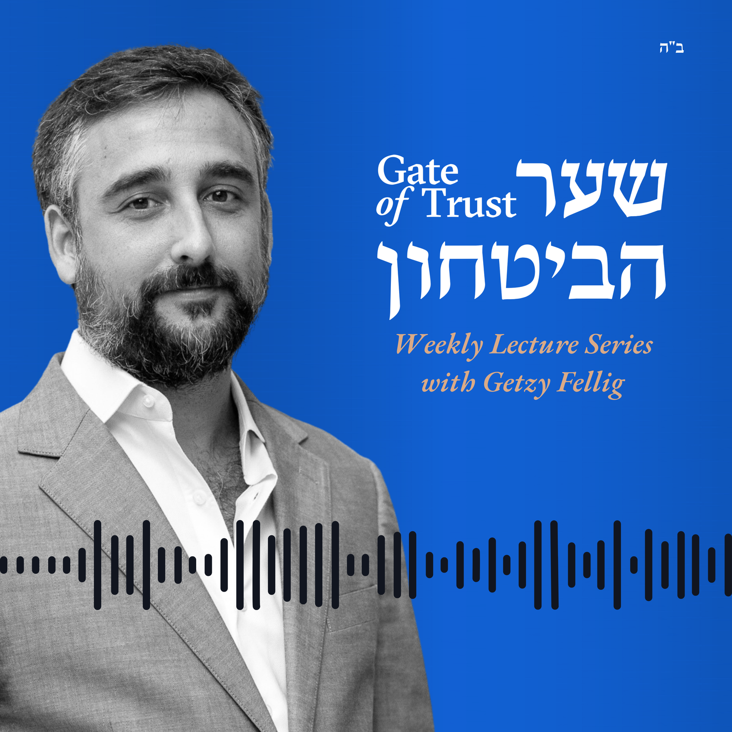 Gate of Trust | Podcast