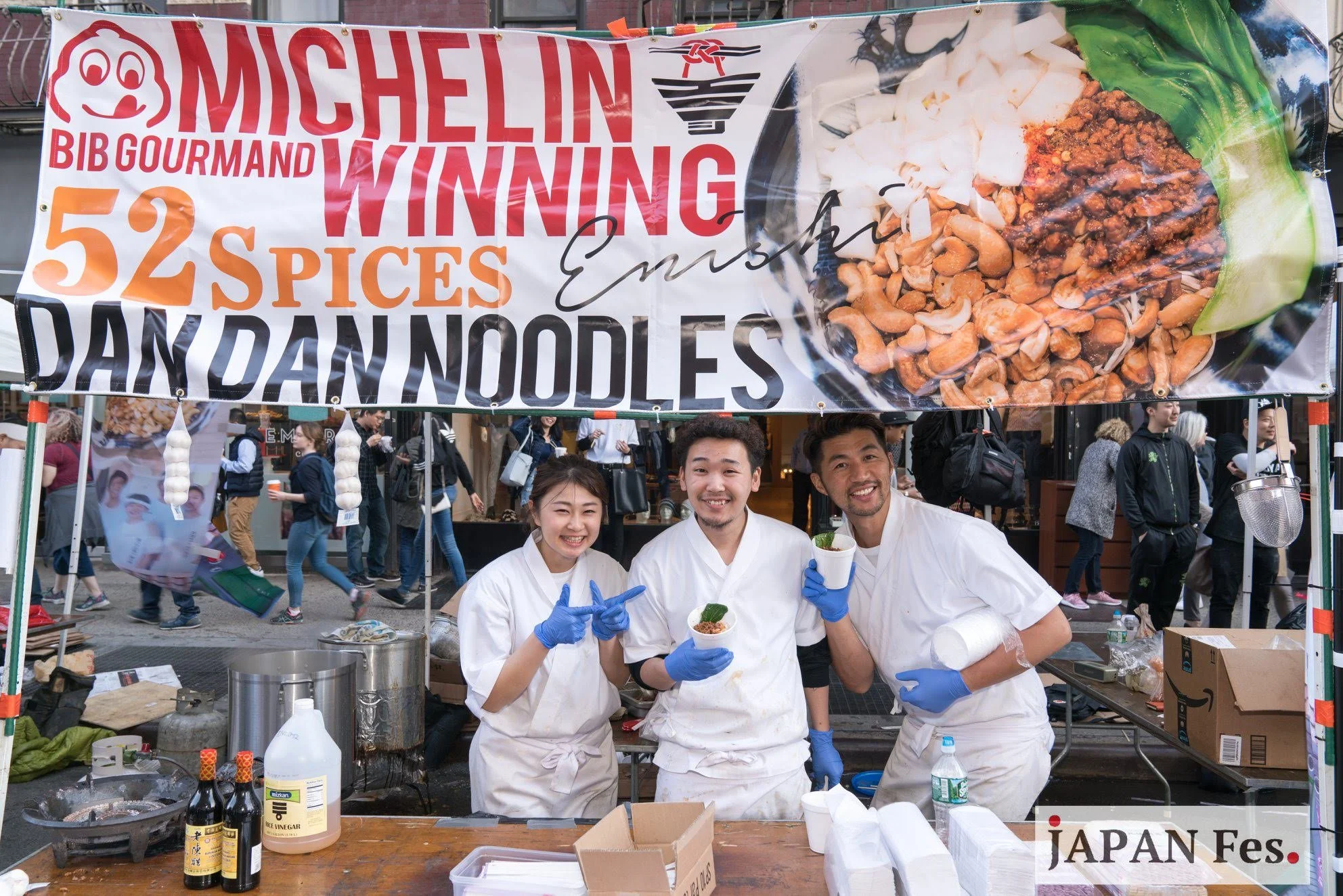 Apply to JAPAN Fes New York — JAPAN FES