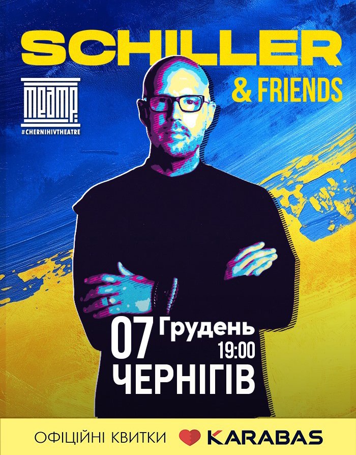 News — SCHILLER | Official Website