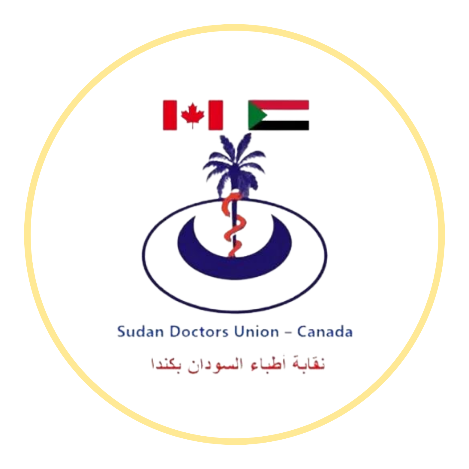 Membership — Sudan Doctors' Union - Canada