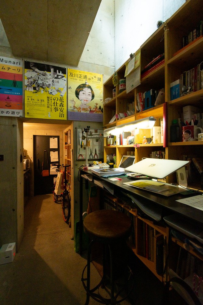 Sako House | The Radical Project