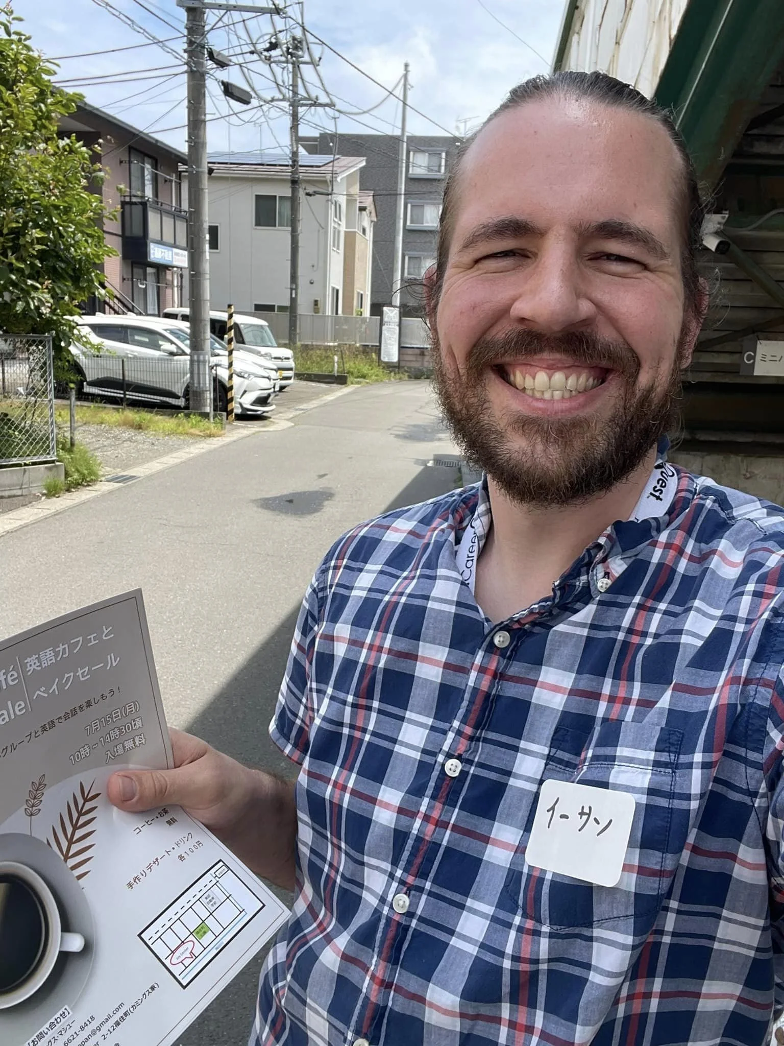 Team Japan 2024 — OPCSTM