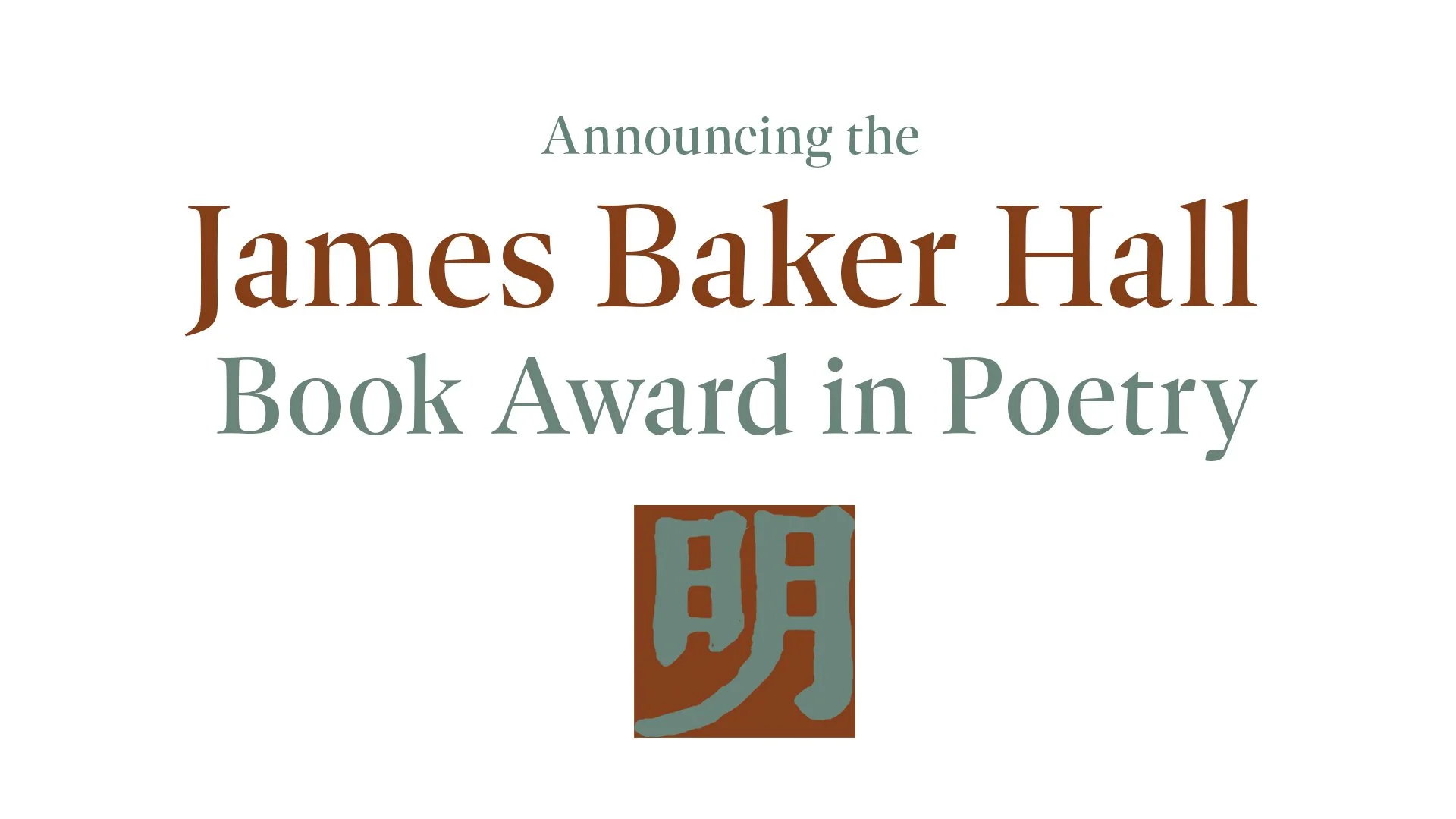 James Baker Hall Foundation
