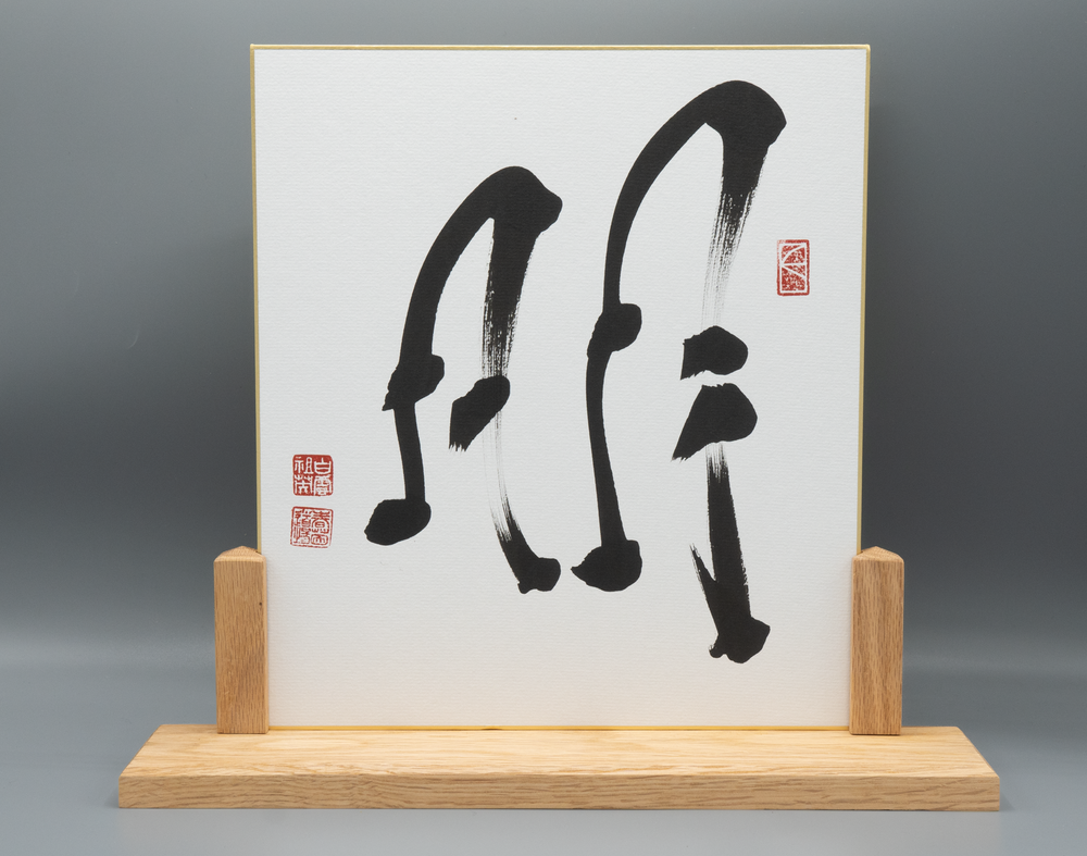 Zen Store | Books | Hara Training — Chosei Zen
