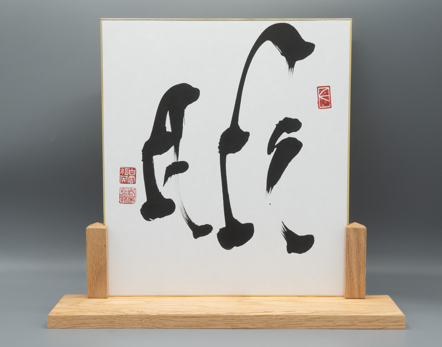 Zen Store | Books | Hara Training — Chosei Zen