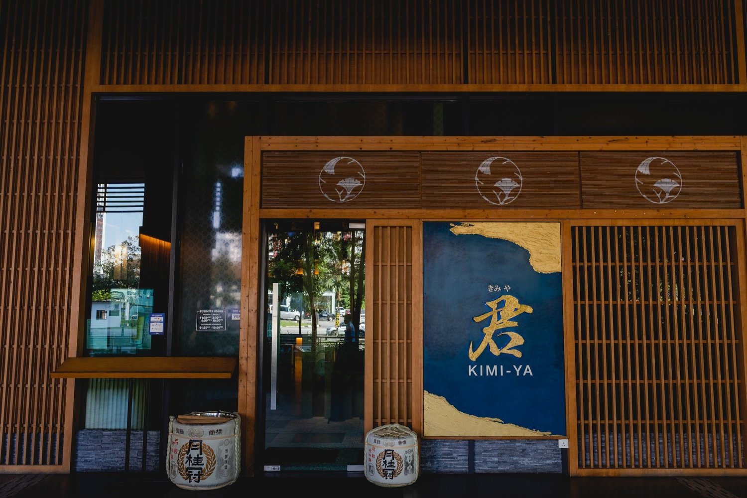 Reservations — KIMIYA