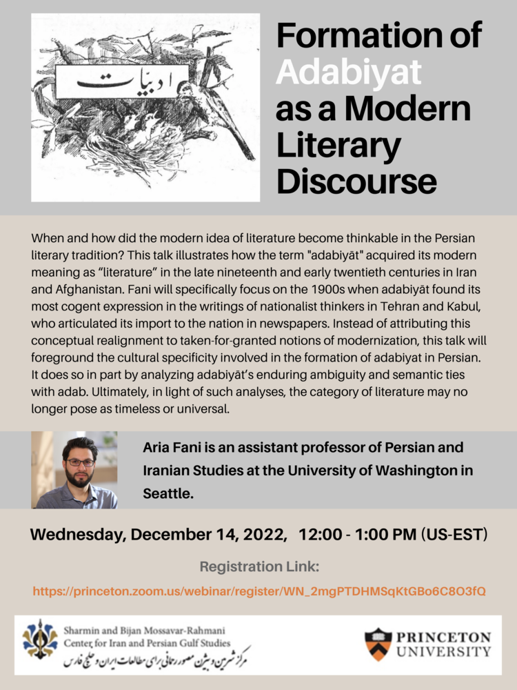 Education — Peyvand