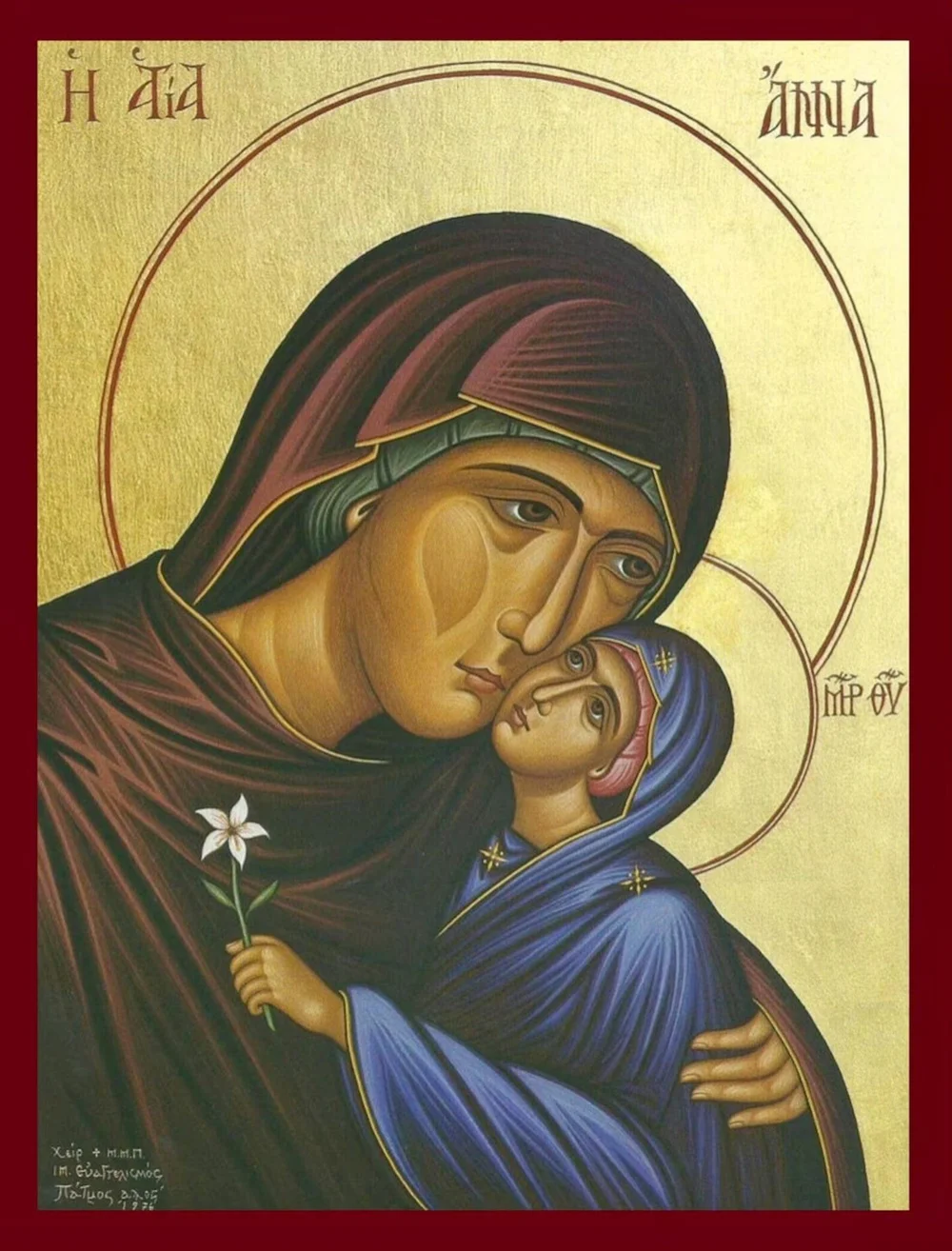 St Anne & All Saints of Worcestershire Orthodox Christian Church