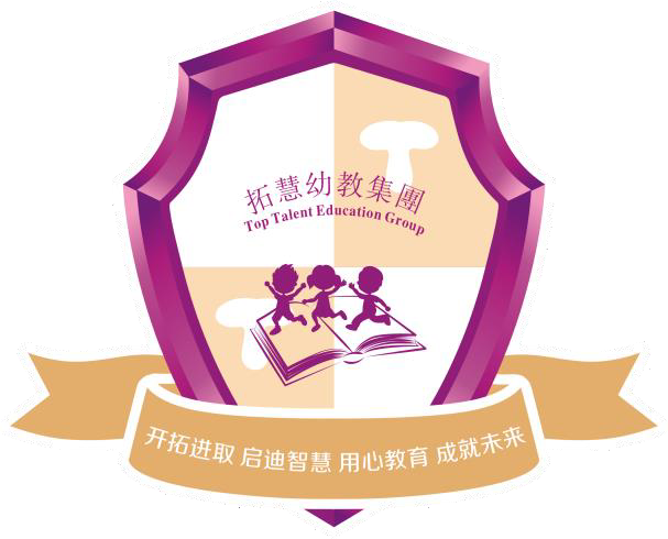 Doncaster's Childcare and Kindergarten — Top Talent Education