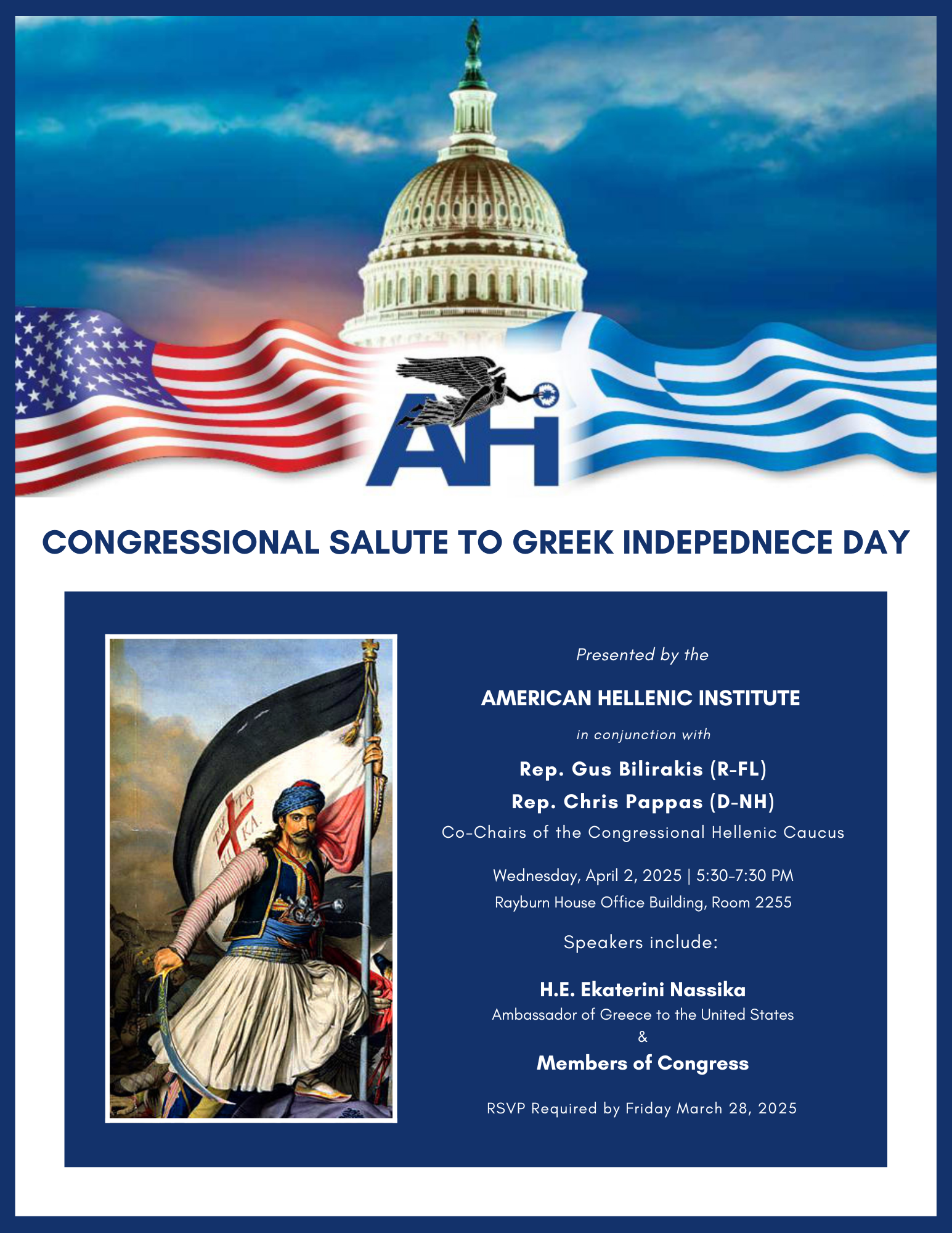 Past Events — American Hellenic Institute