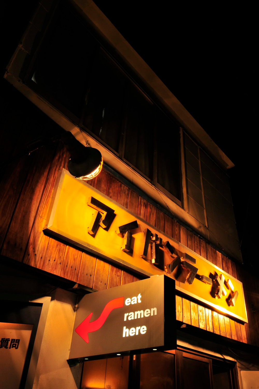 Ivan Ramen London | World Famous Ramen | Ivan Orkin