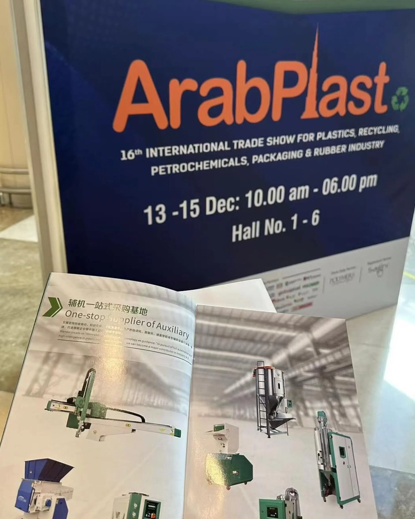 Temperature Control Units for Plastic Processing — Wensui | Auxiliary ...