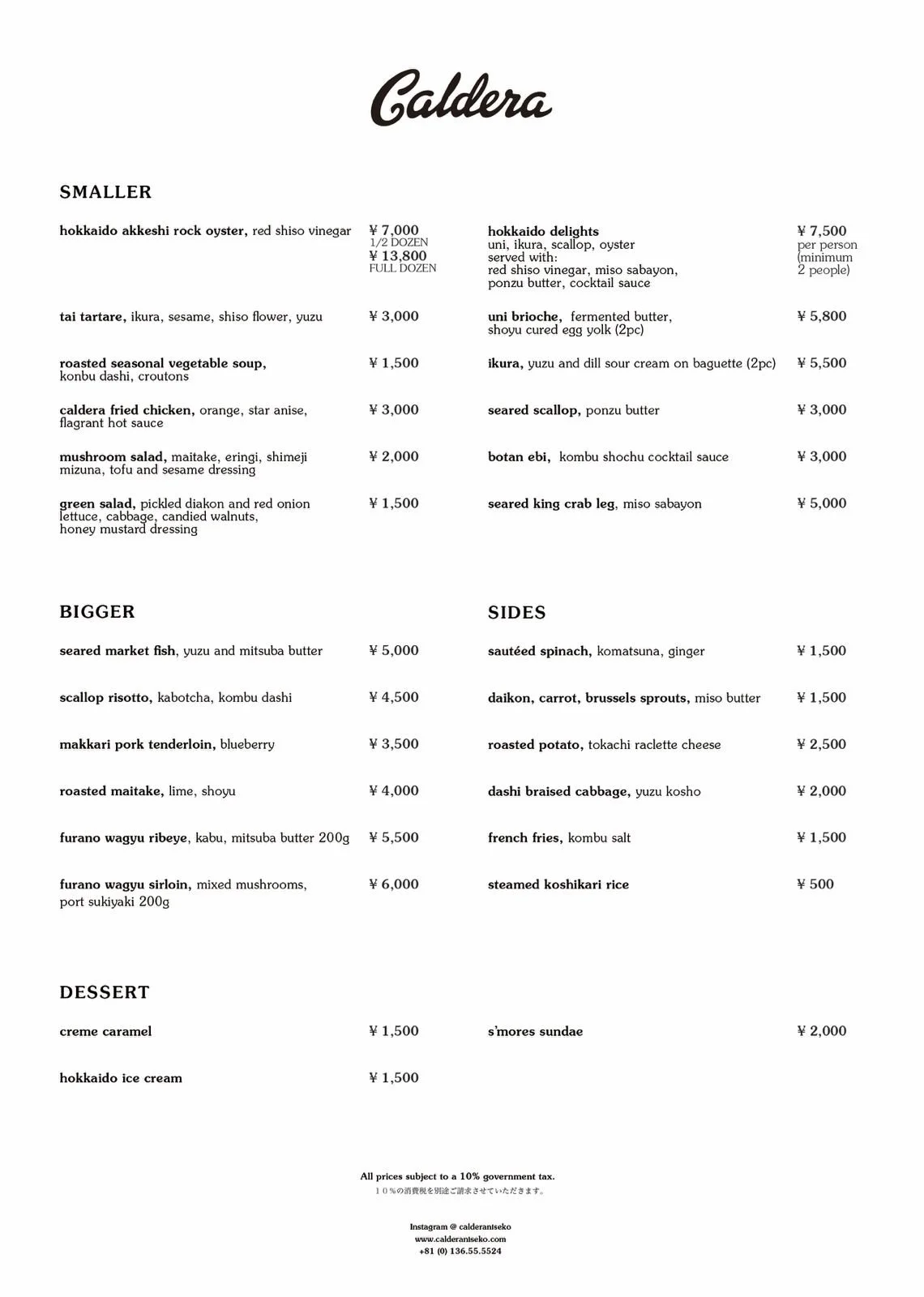 Menu — Caldera Restaurant