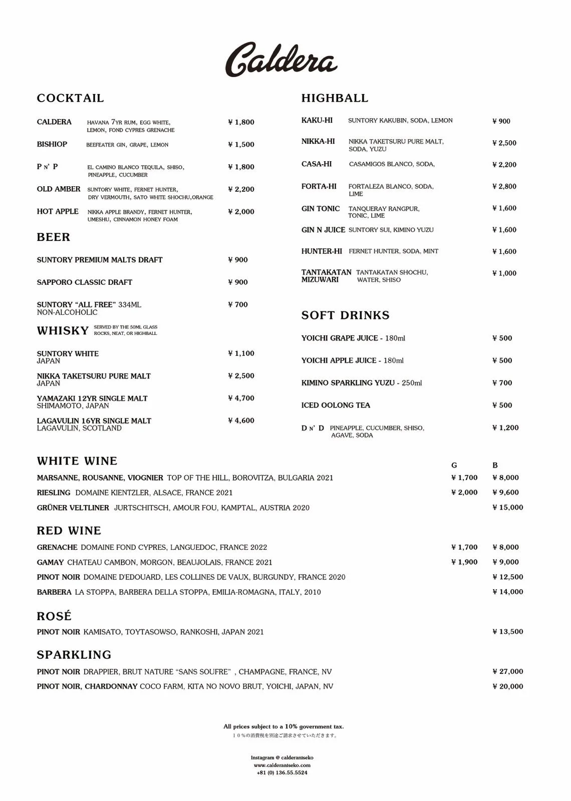 Menu — Caldera Restaurant
