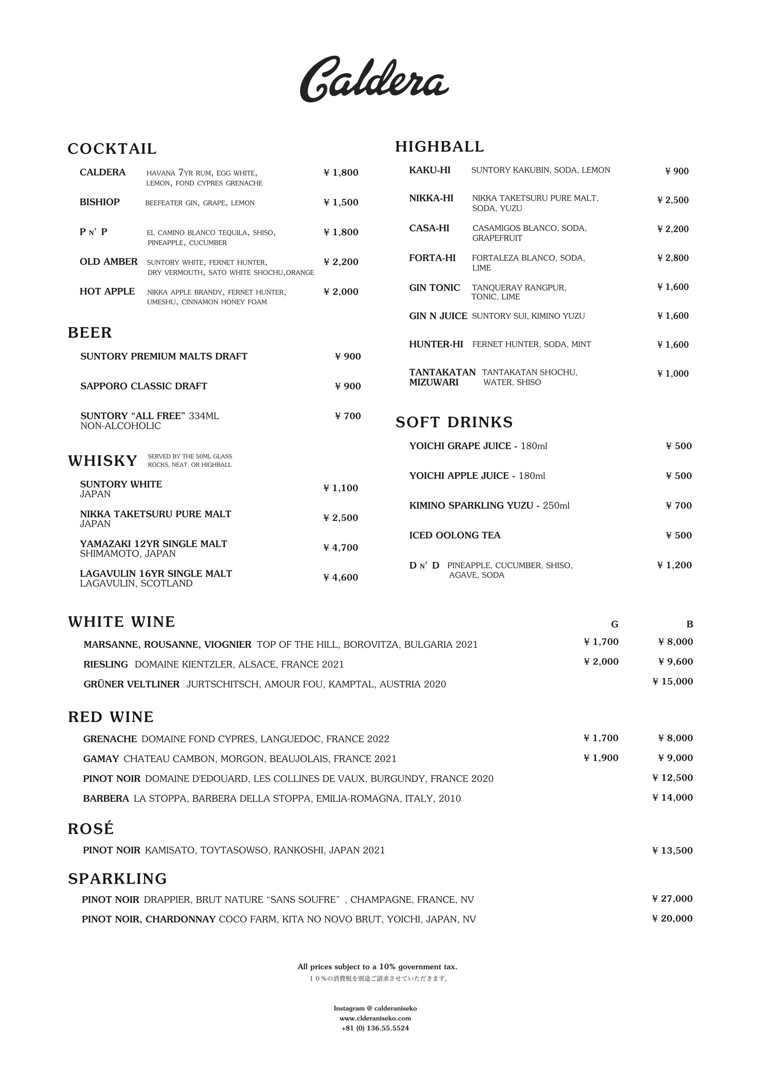 Menu — Caldera Restaurant